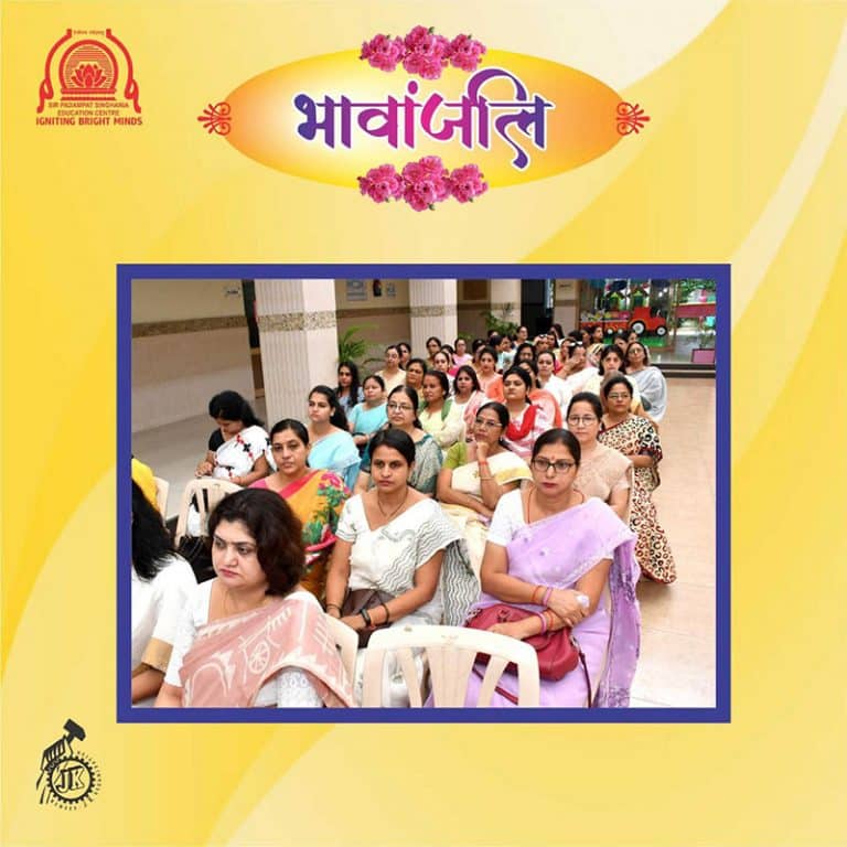 Bhavanjali (Shri Govind Hari Ji Singhania)