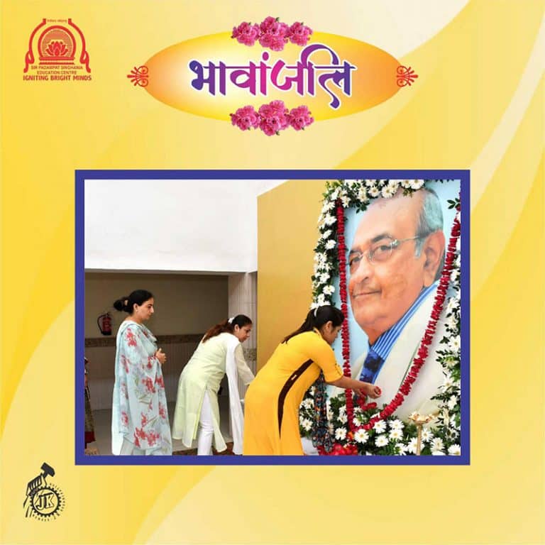 Bhavanjali (Shri Govind Hari Ji Singhania)